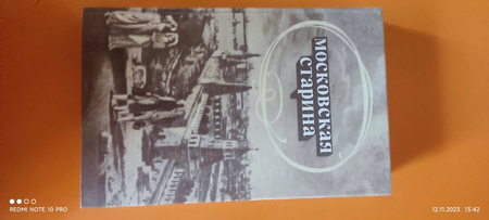 Продам книги,разговорники.