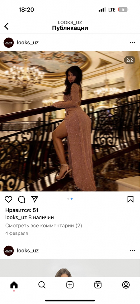 Платье вечернее