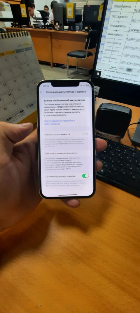 Iphone 12 pro gold