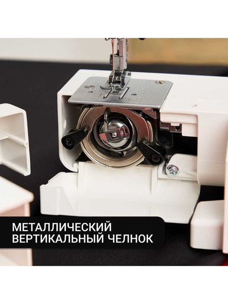 Швейная машина Janome 4400