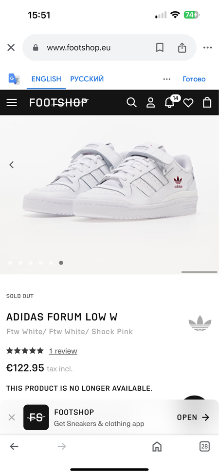 Adidas forum low