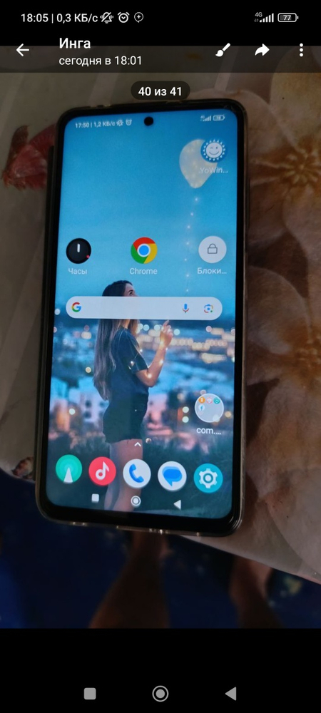 Смартфон Redmi 10