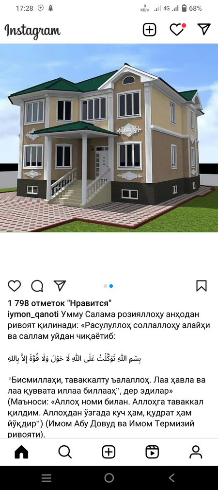 Евро ремонт подключ травертин кафел брусчатка хизматларини киламиз