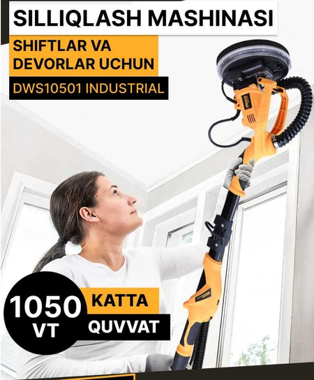Шлифовальная машина для стен Ingco Industrial DWS10501 Жираф, 1050 Вт