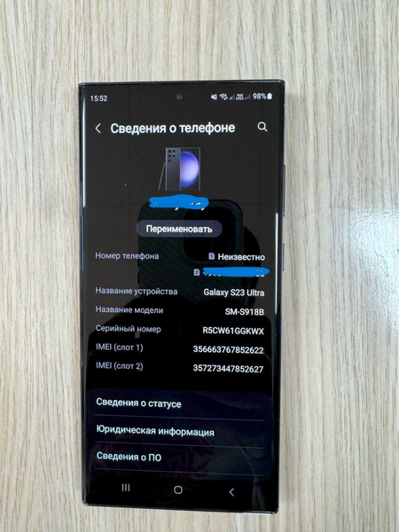Samsung S23 ULTRA 12/256gb