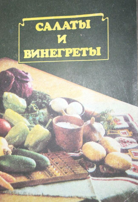 Мировая Детская Литература 11 томов, В.Скотт-8