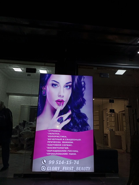 Banner bukva znak orakal arzon