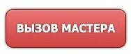 Автогласс на всех марок автомобилах
