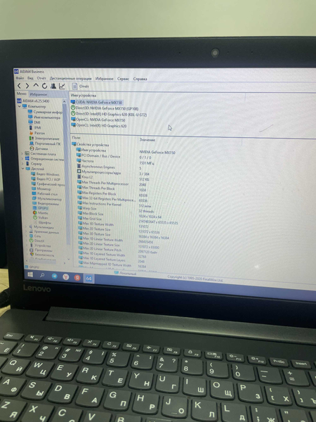 Продам ноутбук Lenovo ideapad 330-151KB