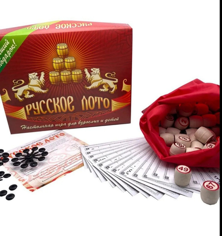 Русское лото, новая упаковка,полный комплект