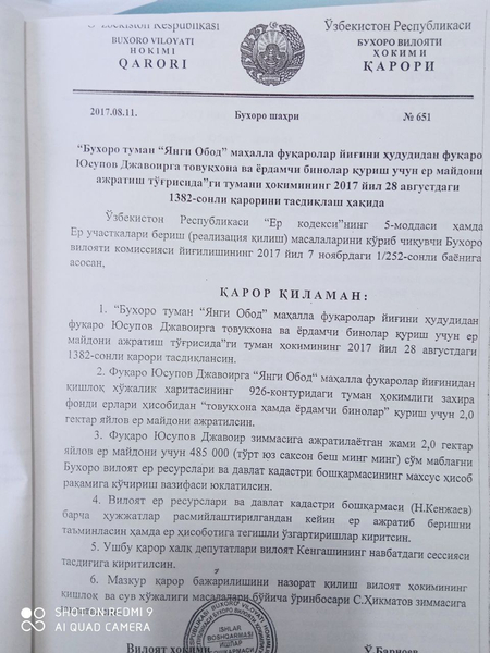 Тавук хона сотилади яки арендага берила 1 гектар ер майдони ва750 бино