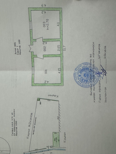 Продается участок срочно