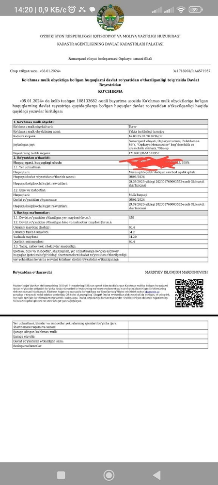 Тезда 4,5 сотоклик ховли сотилади. Манзил: Саехат. Пул Дархон даги кот