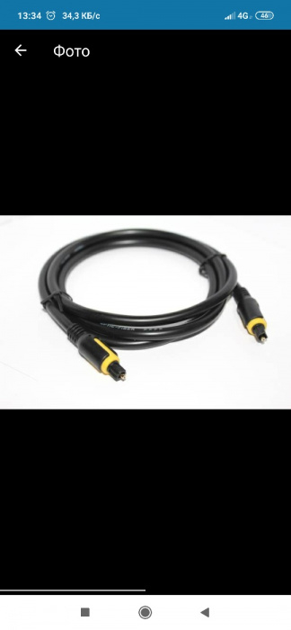 Скидка!Доставка!  Hdmi кабель 30 метров