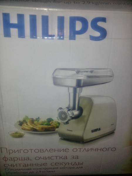 Мясорубка в упаковке,новая