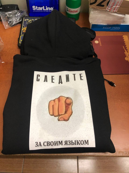Худи принти билан