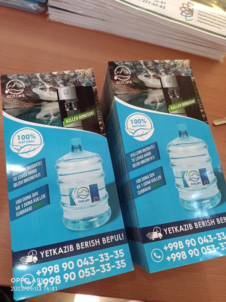 Kuller uchun suv. Filtrlangan mineral ichimlik suvi. Вода