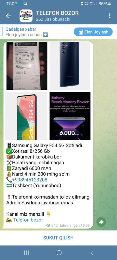 Самсунг Galaxy F 54 5 j 8 ga 256