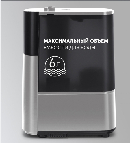 Увлажнитель воздуха Polaris PUH 1006Di