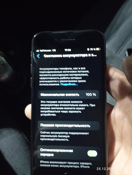 Iphone 8 64 black