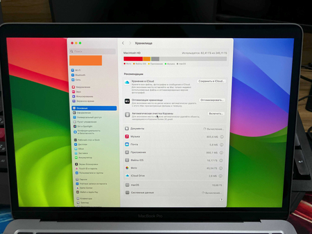 Apple MacBook Pro