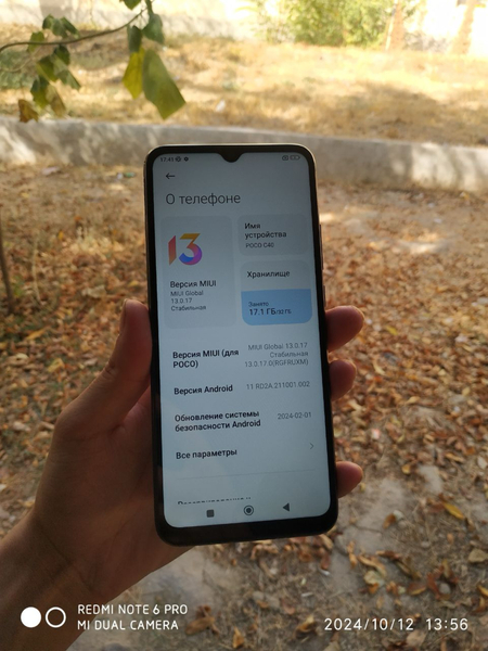 Poco C40 sotiladi  800 ming