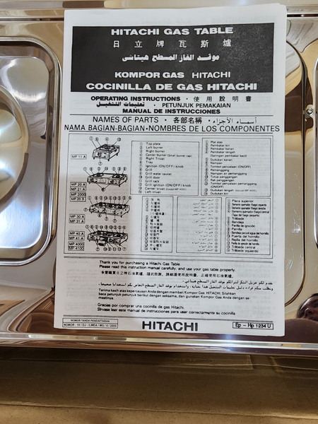 Переноская газовая комфорка(двойная)