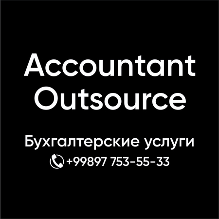 Бухгалтер хизмати МЧЖ ЯТТ. бухгалтерские услуги Ташкент