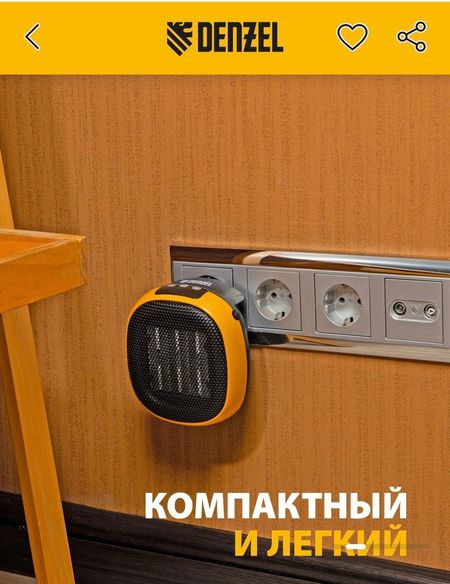 Portability fan isitgich denzel Germaniya isitgich 700v 3ta rejim