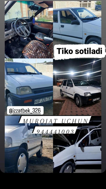 Тико машина йахши
