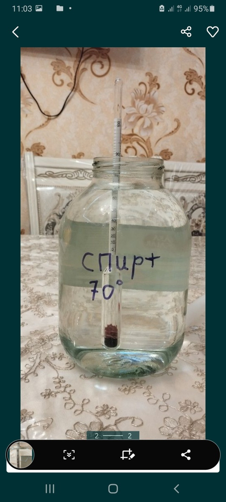 Spirt 70 % li etiloviy