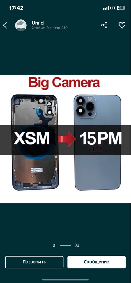 Iphone Korpular hamma telga bor
