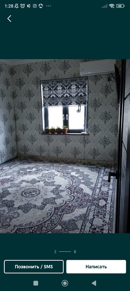Квартира 5 этажка