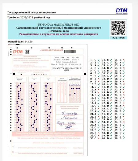 Репетитор по химии