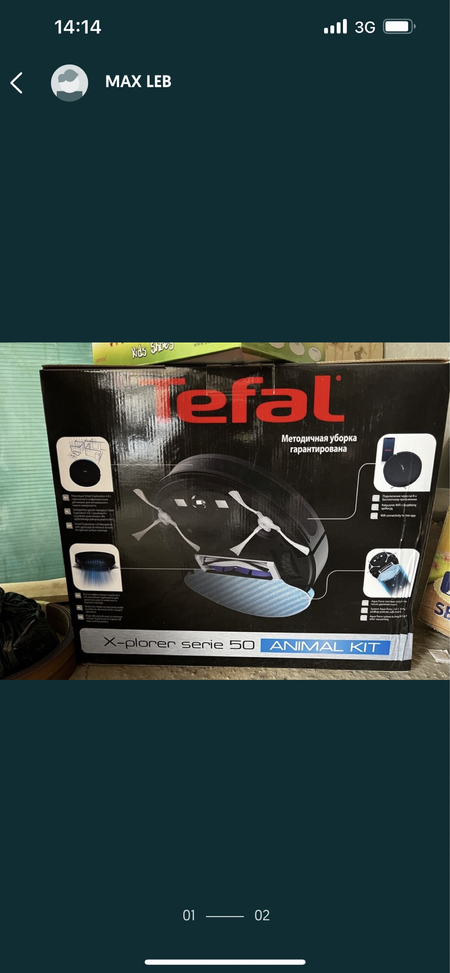 Продается пылесос Tefal Explorer 50 новый.