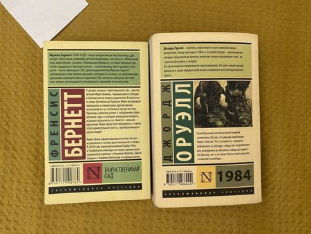 продам книги, классику