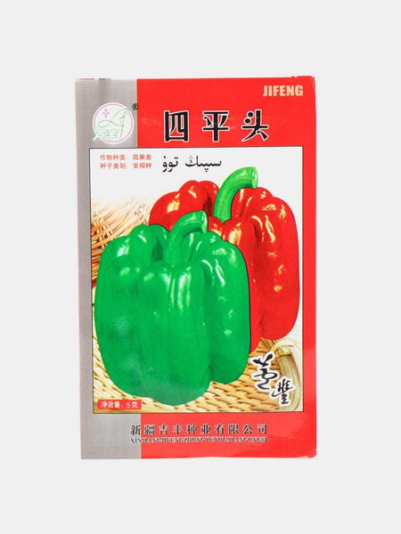 Xitoy bolgar qalampir urug'lari Jifeng