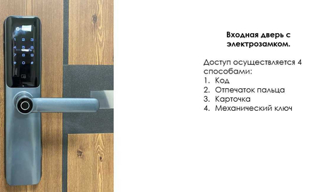 NRG компанияси томонидан курилган ZAMON турар жой мажмуаси