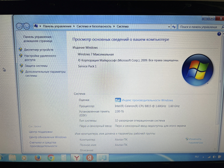 Продам свой ноутбук Samsung