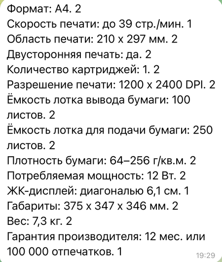 EPSON M3170 Срочно продаётся!!!