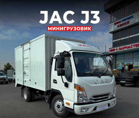 jac j3 minifurgon