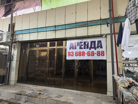 Сдаётся помешение в аренду