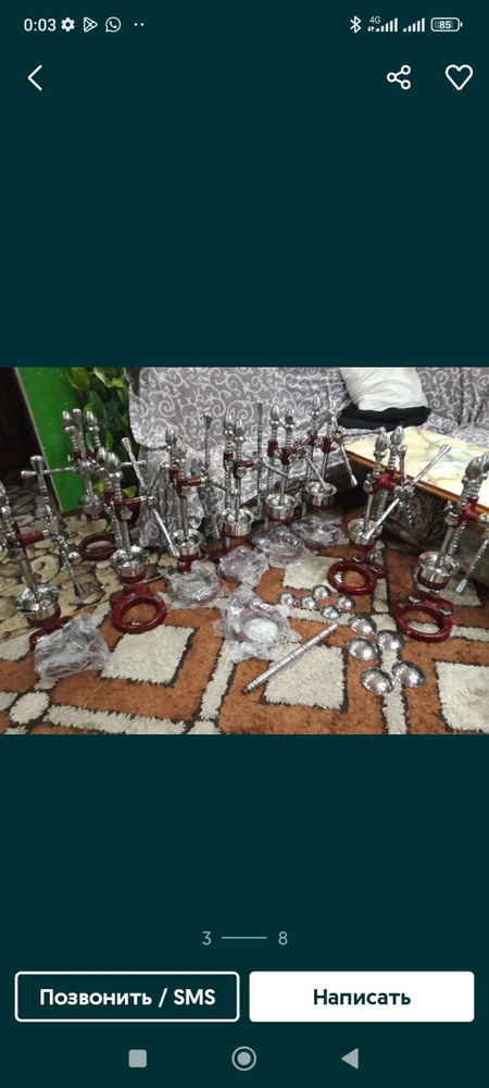 Anor siqadigon aparat OPTOM
