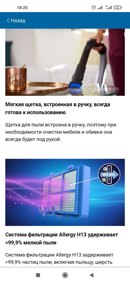 Fhilips 9728
Безмешковый пылесос

Fhilips FC9728