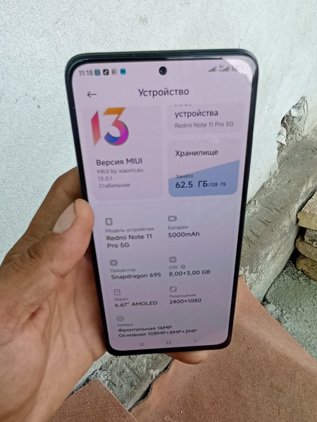 Redmi not 11 pro e 5 g