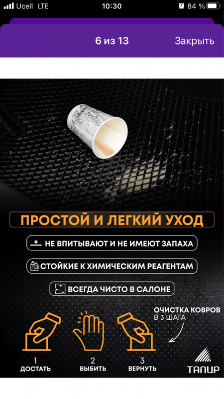 Eva list, Эва лист, Eva material, Эва материал, Эвакор, Evakor, optom