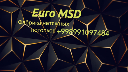 Натяжные потолки акция и бонусы