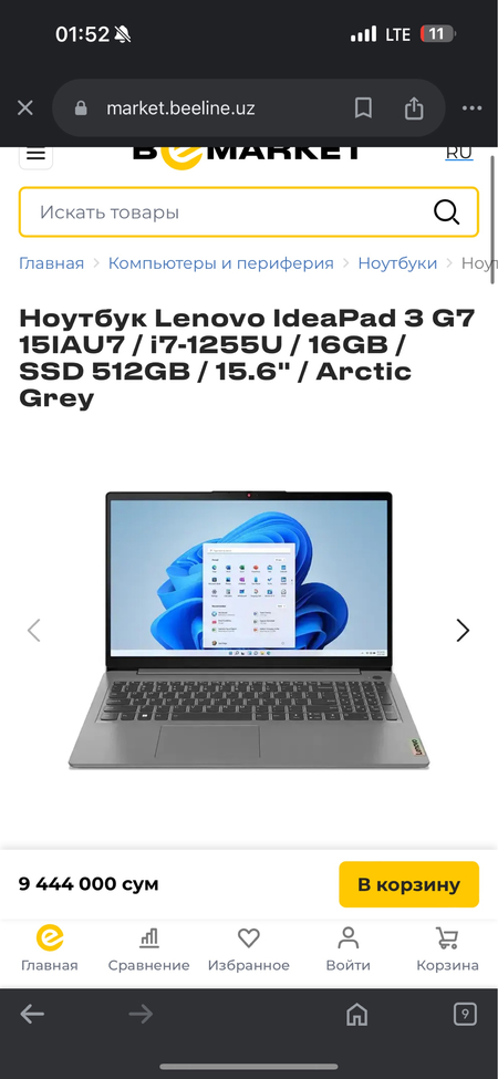 Notebook lenovo sotiladi ideal