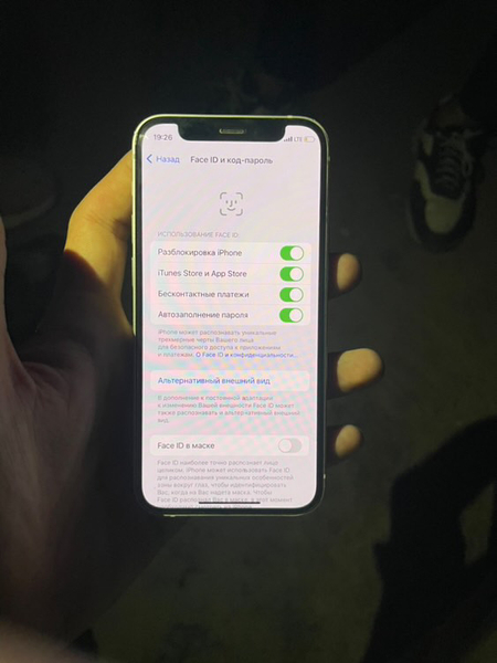 Iphone 12 mini sotlad srochna