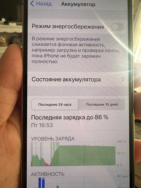 iphone 12 pro …..